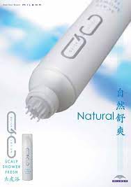 QC Scalp Shower 250g – EUONE SALON